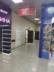 Туалет (Profsoyuznaya Street No:56), tuvalet  Moskova'dan