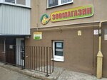ВитЗоомаркет (Maskowski praspiekt No:29к2), petshop  Vitebsk'ten