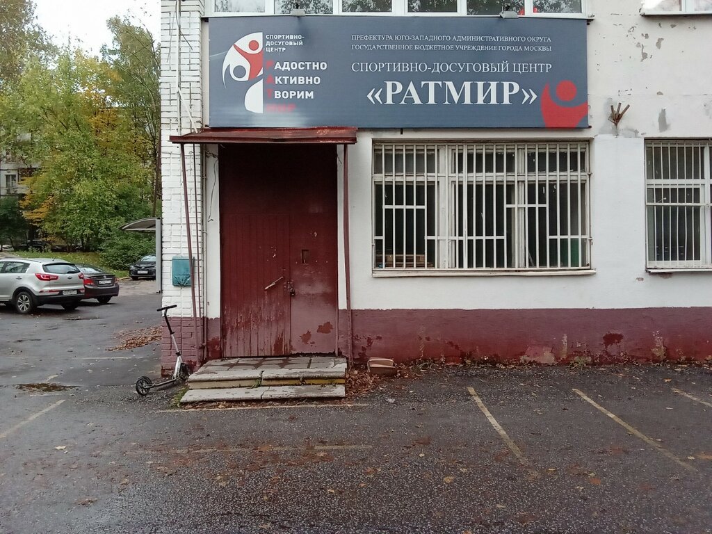 Spor kulüpleri Moj dosugovyj centr Atlant, Moskova, foto