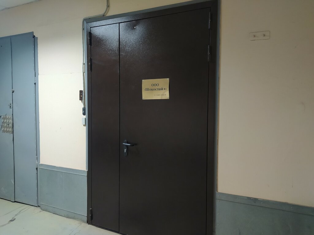 Pastacılık üretimi Шокостайл, Moskova, foto