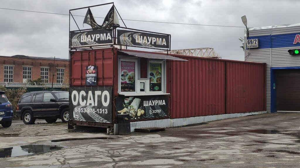Fast food Шаурма, Novosibirsk, foto