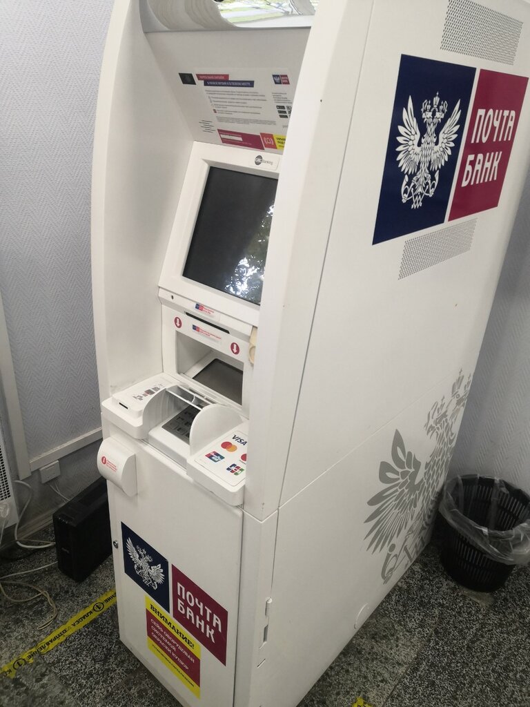 ATM'ler Post bank, Moskova, foto