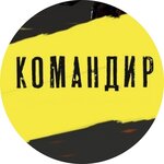 Komandir (ulitsa Korolyova No:40к1), lazer paintball  Novosibirsk'ten