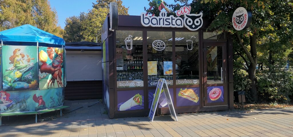 Al götür kahve Coffee and Donuts, Rostov‑na‑Donu, foto