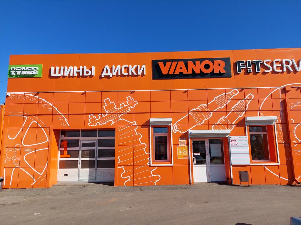 Jant ve lastikçiler Ivanor, Irkutsk, foto