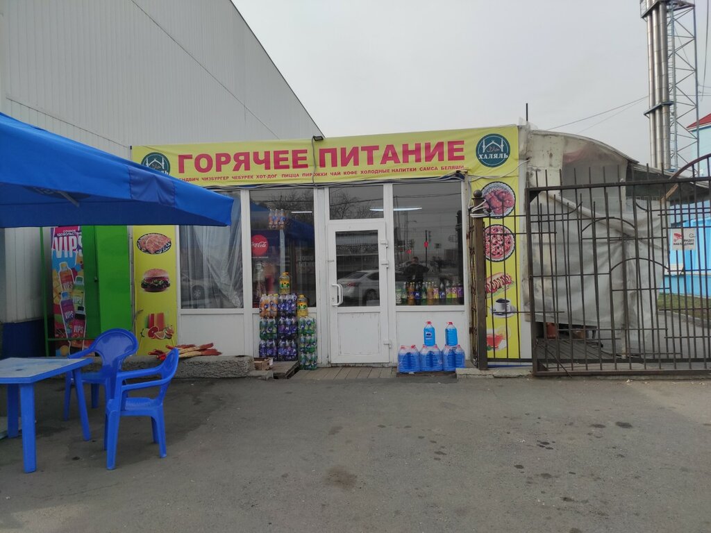 Fast food Горячее питание, Çeliabinsk, foto