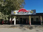 Bystroye pitaniye (Zorge Street No:38/195), fast food  Rostov‑na‑Donu'dan