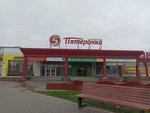 Kaif Market (Traktorostroiteley Avenue No:9), tütün, sigara mağazaları  Cheboksary'den