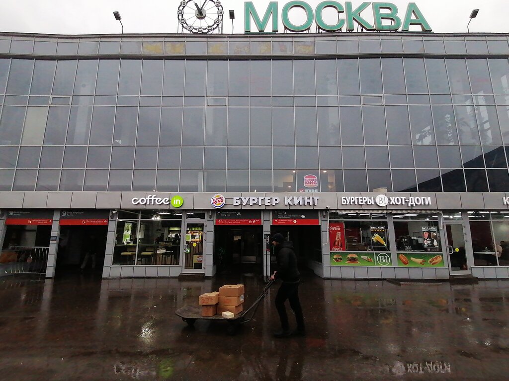 Yolcu bileti otomatı Билетный терминал, Moskova, foto
