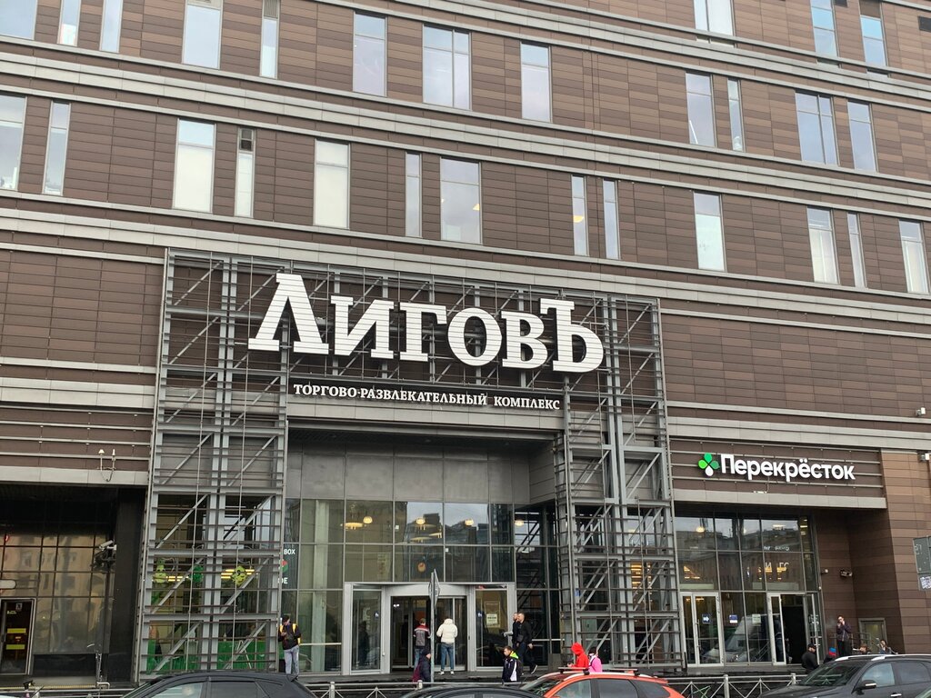 ATM'ler Gazprombank, Saint‑Petersburg, foto