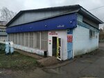 Платежный терминал (Pionerskaya ulitsa No:12), ödeme terminali  Ufa'dan