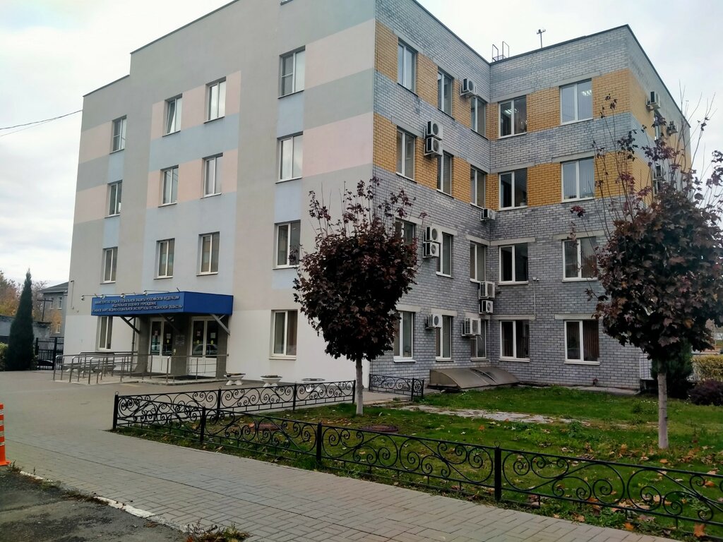 Heyet raporu Glavnoye Byuro Mediko-Sotsialnoy Ekspertizy po Ryazanskoy oblasti, Riazan, foto
