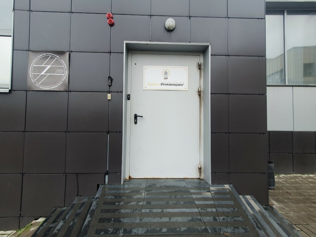 Elektrik servisi EnergoEngineering, Naberejniye Çelny (Yar Çallı), foto