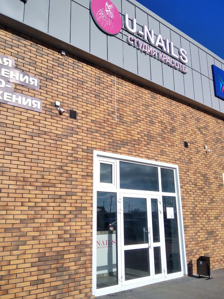 Stil uzmanı, makyöz U-nails, Ufa, foto