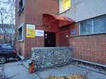 Юуэц (Toledova Street No:43А), ekspertiz hizmetleri  Yekaterinburg'dan