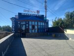 Продукты (Shosseynaya ulitsa No:4Г, Volzhsky), market  Voljski'den