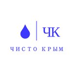 ChistoKrym (Балаклавская улица No:68), çamaşırhaneler  Simferopol'dan (Akmescit'ten)