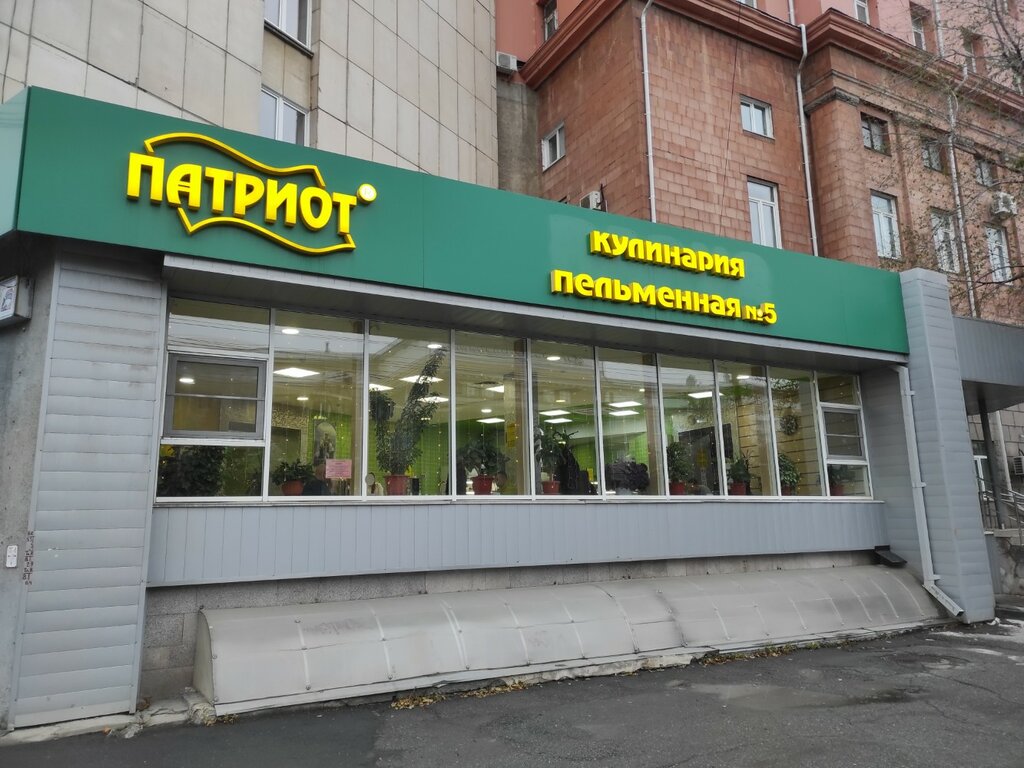 ATM'ler Uralprombank, bankomat, Çeliabinsk, foto
