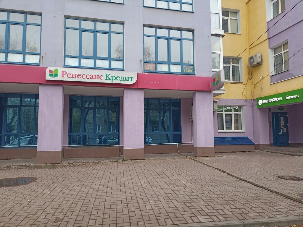 Ödeme terminali Renessans Bank, Riazan, foto