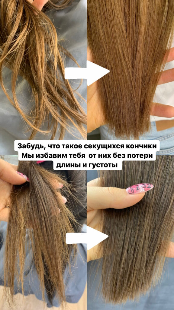 Kuaförler Mne tolko konchiki, Moskova, foto