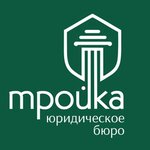 Troyka (Krasnaya Street No:4), hukuk büroları  Çeliabinsk'ten