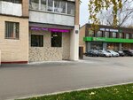 Iris Oshe (Yana Raynisa Boulevard No:1), güzellik salonu  Moskova'dan