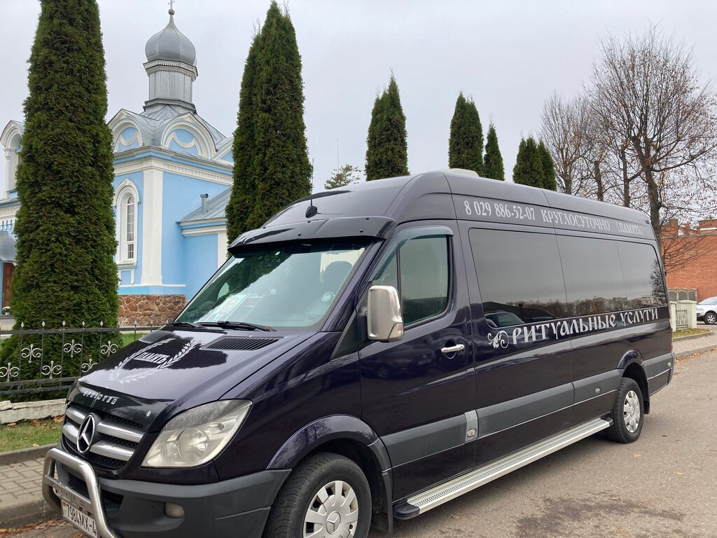 Cenaze hizmetleri ИП Клышевич П. Г., Shchuchyn, foto