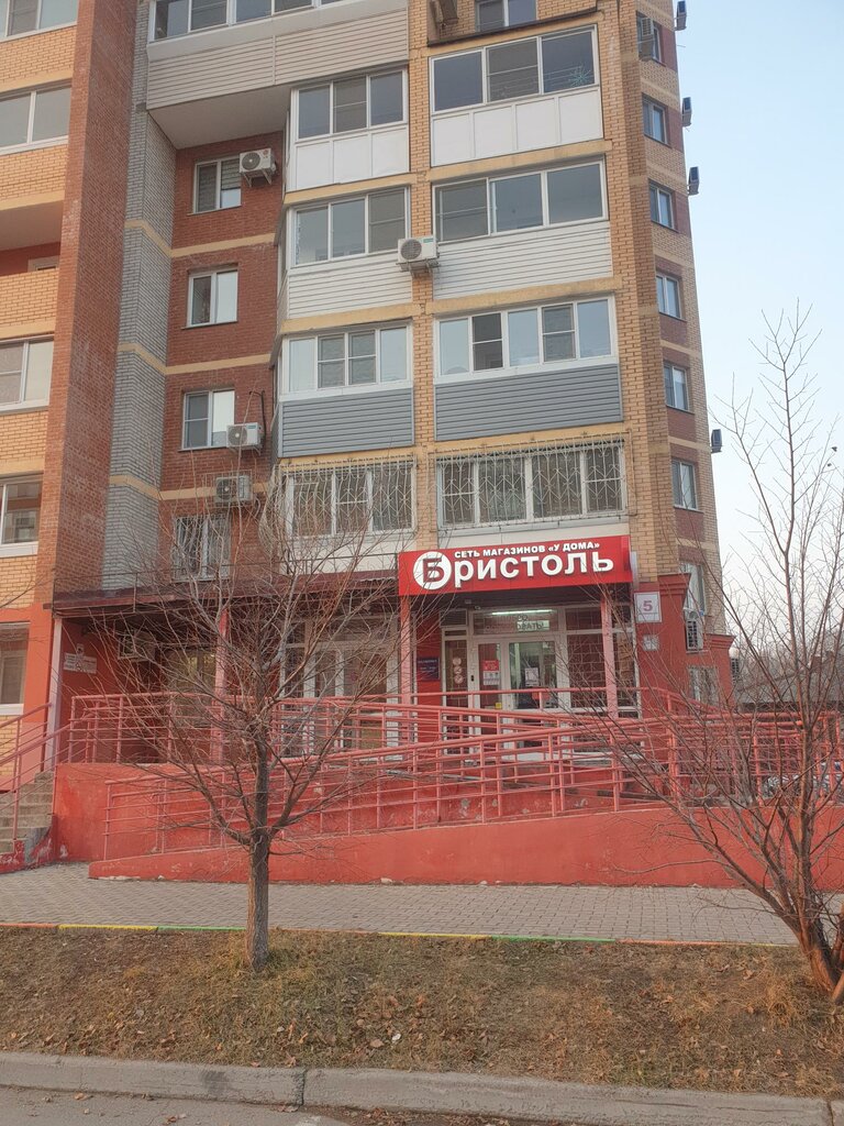 Alkollü içecekler Bristol, Habarovsk, foto