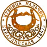 Kuznica-nalchik (Kabardinskaya Street No:189А, Nalchik), metal ürün firmaları  Nalchik'ten