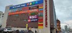 Магазин игрушек (Krasnoarmeysky Avenue No:58), çocuk oyunları ve oyuncakları  Barnaul'dan