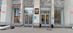 БКС, банкомат (Mira Avenue No:69с1), atm'ler  Moskova'dan