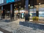 Doo you smoke (Akademika Vavilova Street No:1с39), elektronik sigara satış noktaları  Krasnoyarsk'tan