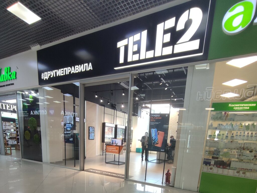 GSM operatörleri T2, Voronej, foto