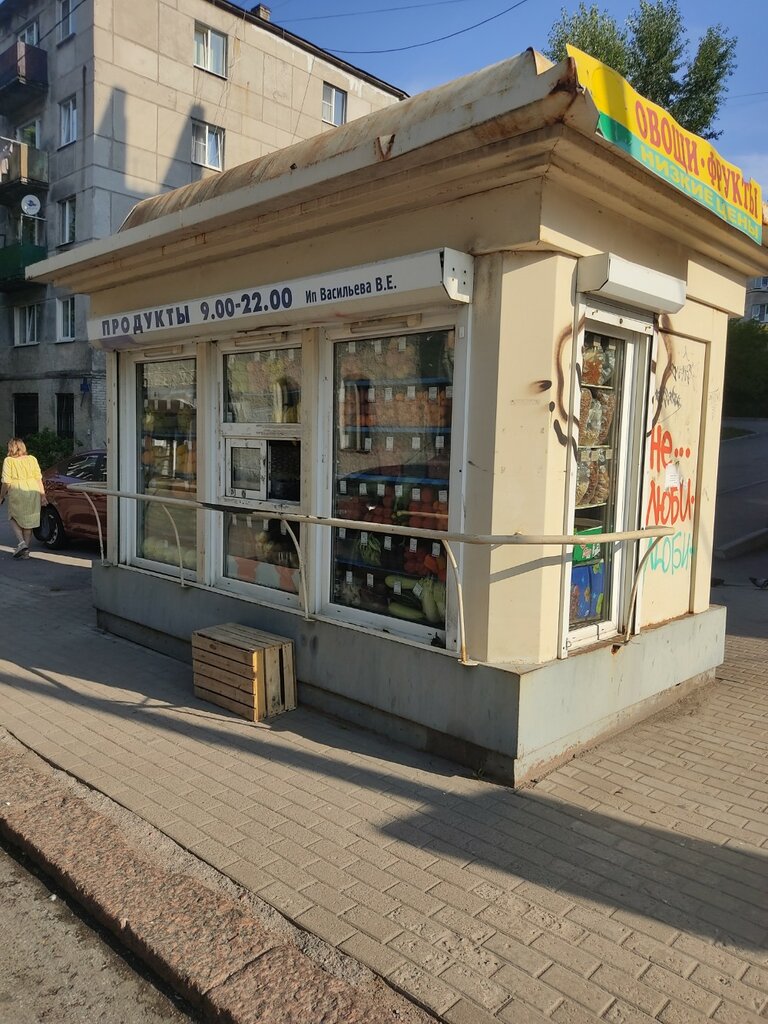Manavlar Овощи Фрукты, Vyborg, foto