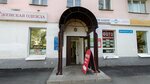 Magazin belorusskoy odezhdy (Lenina Avenue No:5), giyim mağazası  Vladimir'den