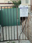 Анапская жилищная компания (Bezymyanny pereulok No:6А, Alekseevka Microdistrict), konut servisleri kuruluşları  Anapa'dan