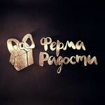 Ferma Radosti (No:12к1, mikrorayon Povarovka, posyolok gorodskogo tipa Povarovo), yapay çam ağaçları ve süsleri  Moskova ve Moskovskaya oblastından