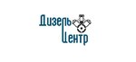 Diesel Center (Kedrovaya ulitsa No:1, derevnya Konets-Bor), motor tamiri  Permski krayından