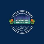 Подарки Хибин (ulitsa Dzerzhinskogo No:35), hediyelik eşya mağazaları  Apatity'den