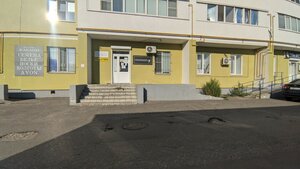 Маникюр и Я (Krasnova Street No:40, Penza), manikür-pedikür  Penza'dan