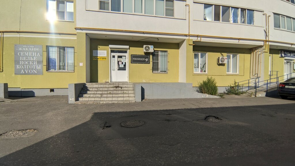 Manikür-pedikür Маникюр и Я, Penza, foto