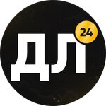 Dl24 (Novorossiyskaya Street No:7), nakliye firmaları  Barnaul'dan