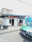 Liberté Pressing (Brazzaville, Commune de Ouenzé, Boueta Mbongo Avenue), kuyu temizleme ve onarım hizmeti  Brazzaville'den