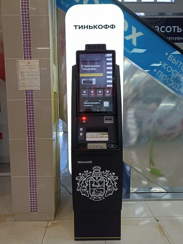 ATM'ler Т-Банк, Novosibirsk, foto
