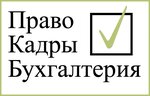 Law. Personnel. Accounting (Bolshaya Posadskaya Street No:16), muhasebeciler  Saint‑Petersburg'dan