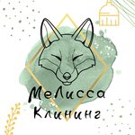 Melissa Cleaning (Pavla Leontevicha Morozova Street No:113), temizlik şirketleri  Habarovsk'tan