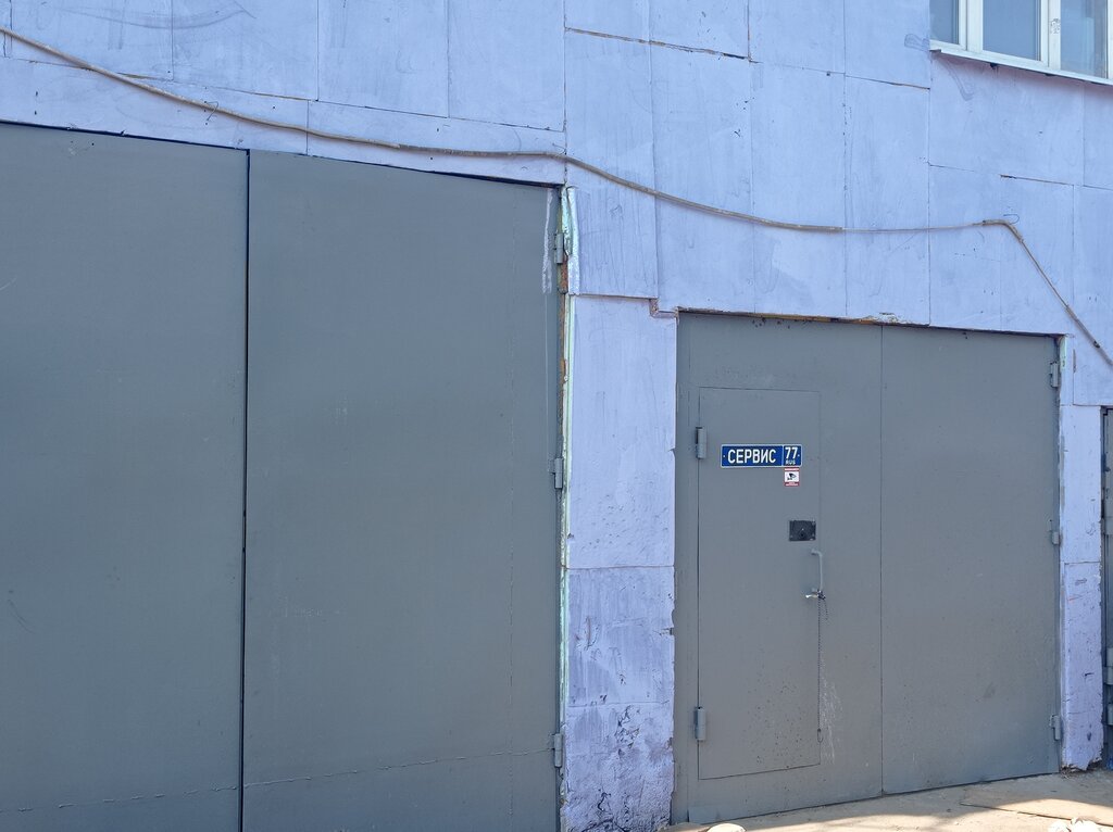 Otomobil servisi Avtoservice-garazh, Himki, foto