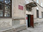 Library № 34 SMIBS (Molodyozhny pereulok No:21, posyolok Sotsgorod), kütüphaneler  Samara'dan