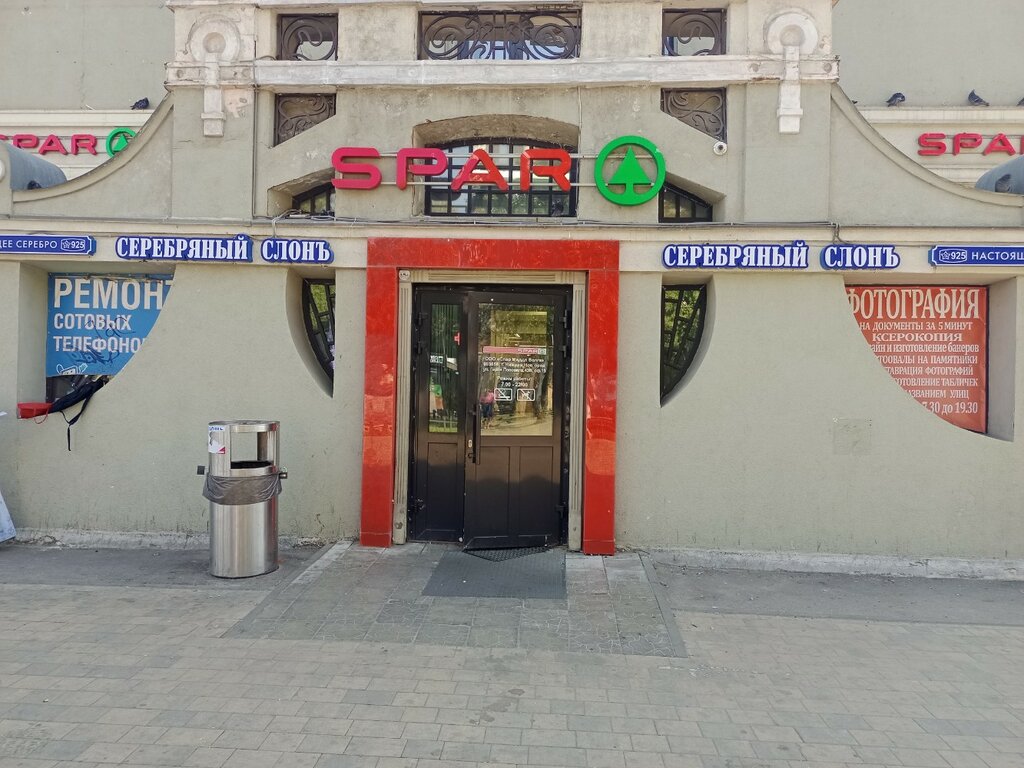 Telefon tamir servisi Ne Allo, Nijni Novgorod, foto