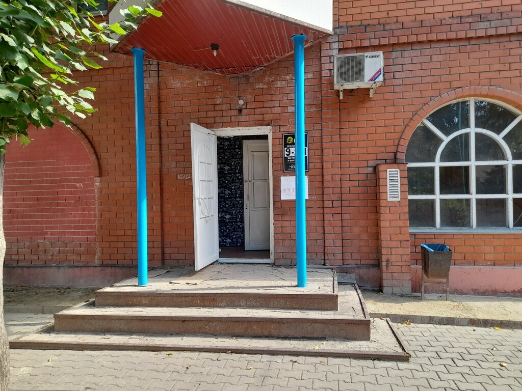 Bira dükkanı Точка, Lipetsk, foto